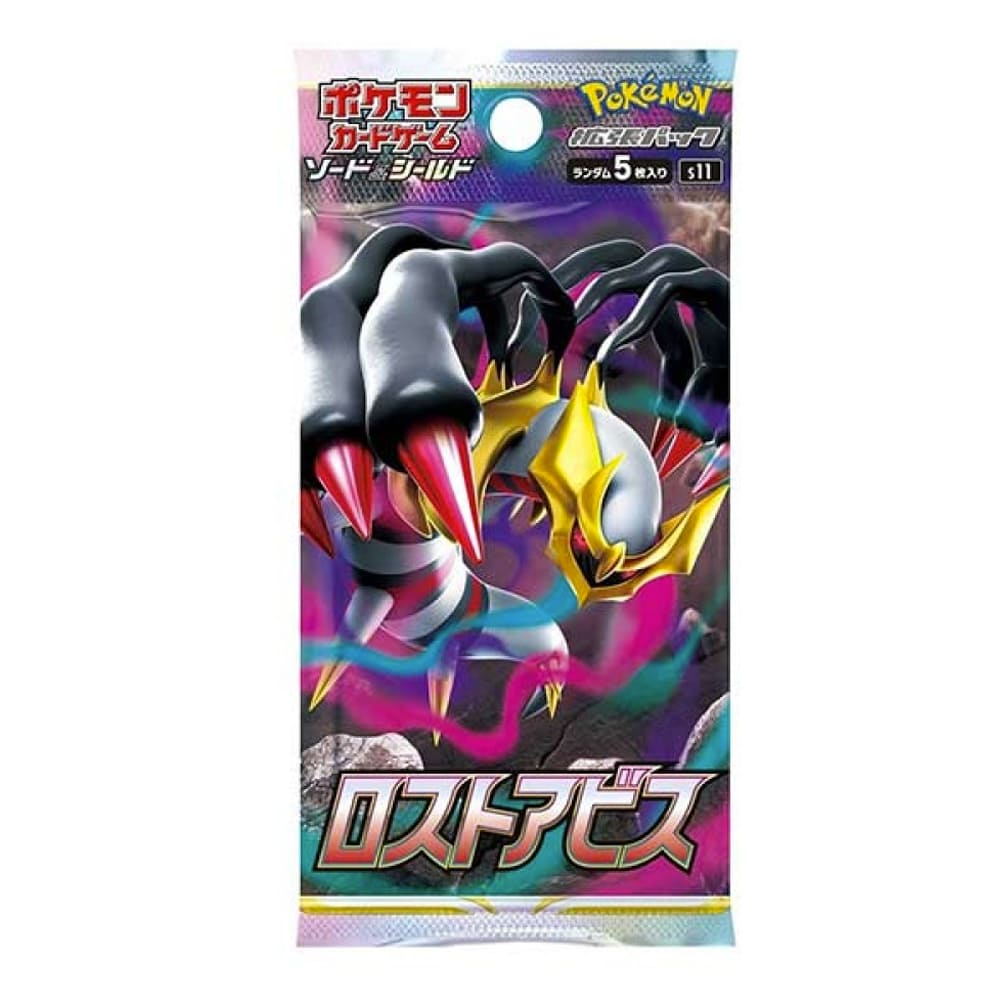 Pokemon Lost Abyss Booster pack 1 bustina versione Giapponese | CarteMagic