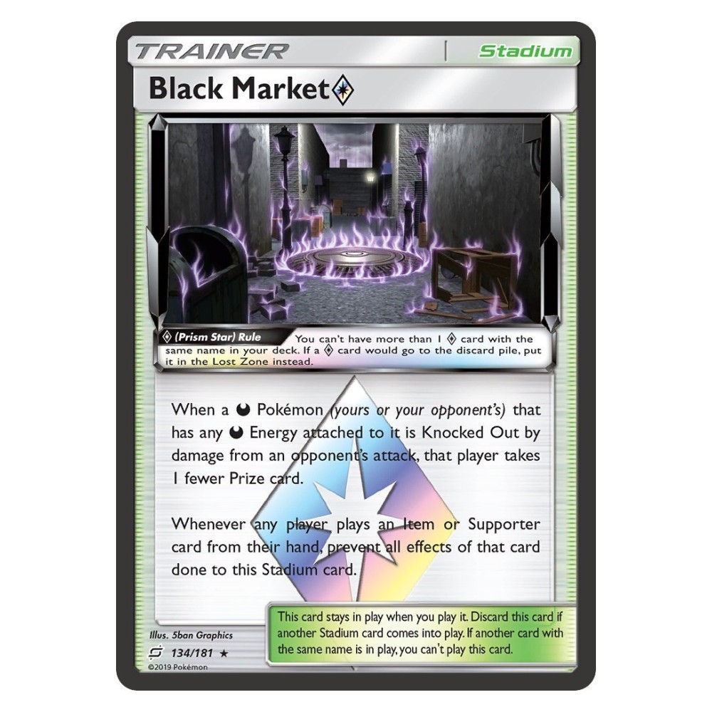Rare Prism Star Archives | CarteMagic